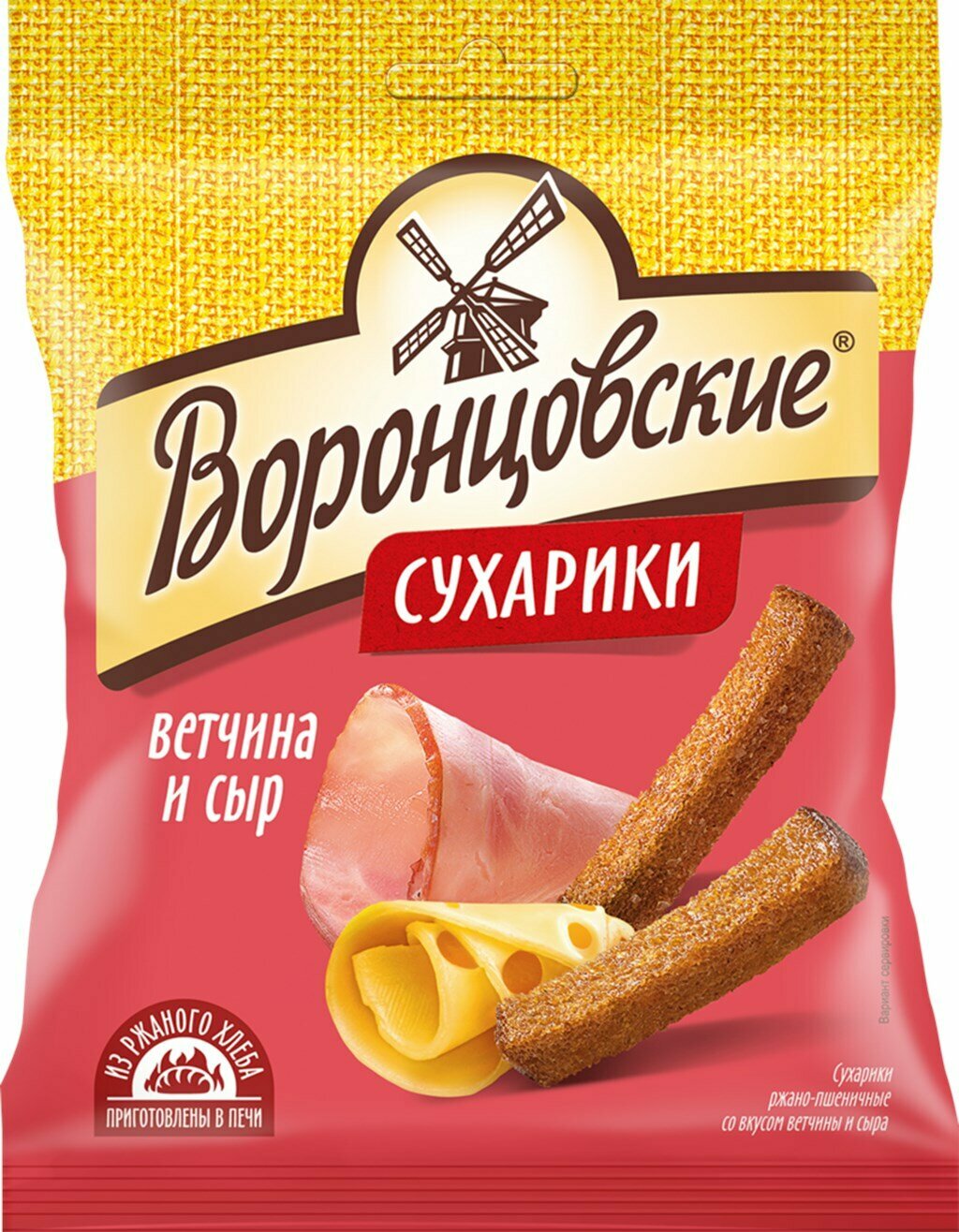 Сухарики Воронцовские ржано-пшеничные со вкусом ветчины и сыра, 120г, 10 шт.