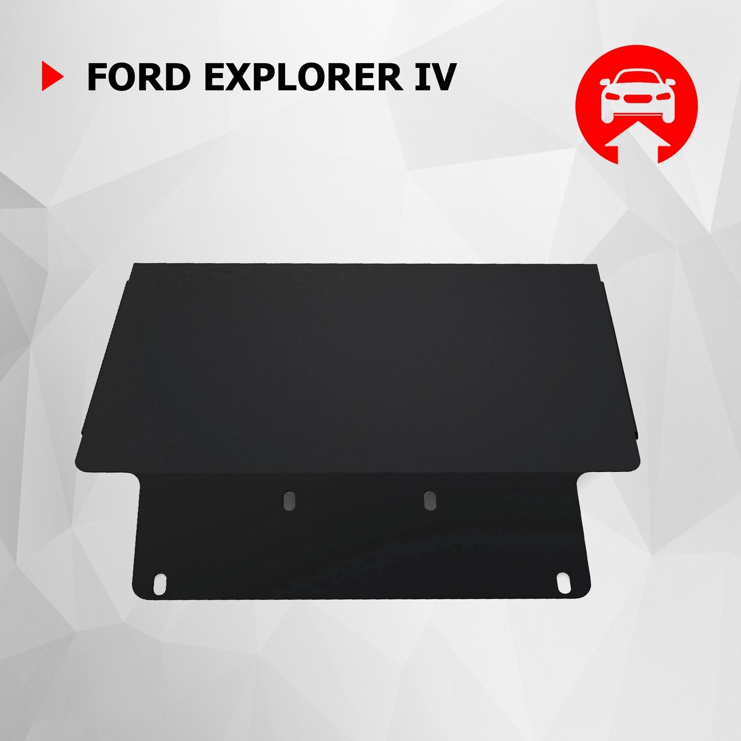 Защита картера АвтоБроня (часть 1) для Ford Explorer IV 2005-2011, сталь 1.8 мм, с крепежом, 111.01818.1