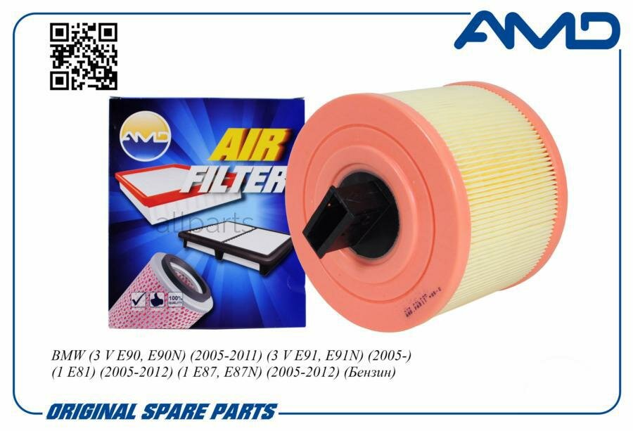 AMD AMD. FA311 Фильтр воздушный 13717536006