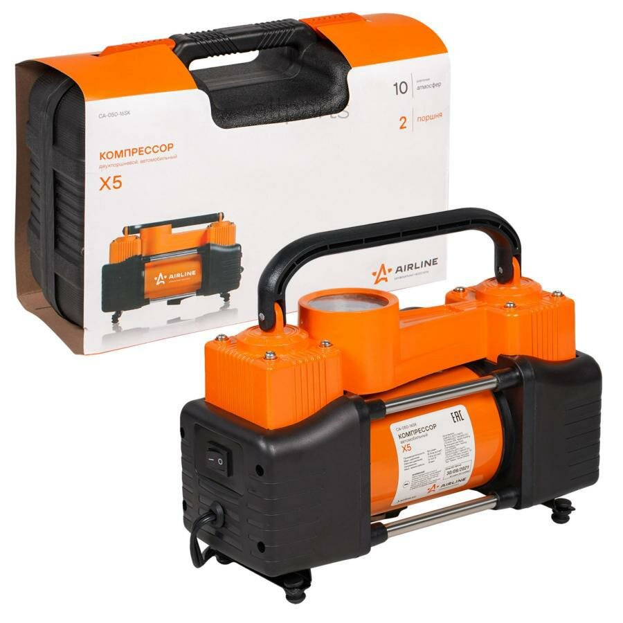AIRLINE CA-050-16SK Компрессор X5 двухпоршневой в пласт. кейсе (50л/мин, 10 АТМ) AIRLINE CA-050-16SK