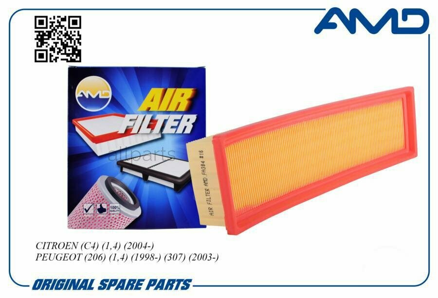 AMD AMD. FA384 Фильтр воздушный CITROEN (C4) (1,4) (2004-) PEUGEOT (206) (1,4) (19 AMD AMD. FA384