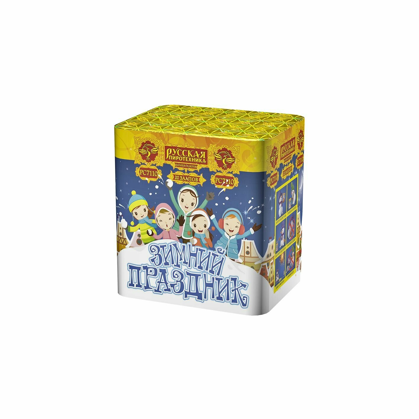 Фейерверк "Зимний праздник" (20 залпов)