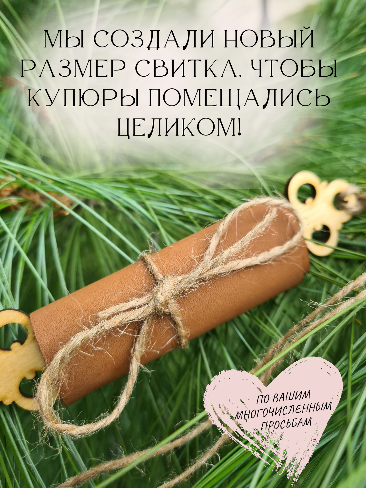 Авторская открытка на свадьбу, день рождения с маркером / кожаный свадебный конверт для денег / сувенир красивый подарок