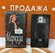 VHS-кассета "Маркиза"