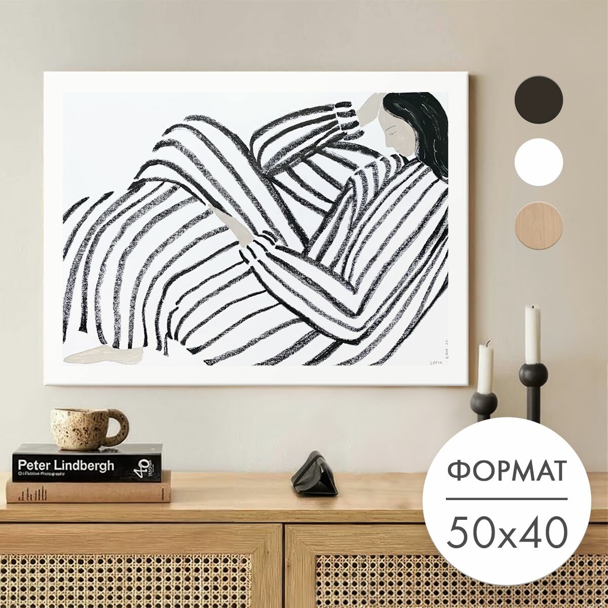Постер 50х40 без рамки "София Линд - девушка в домашнем" для интерьера