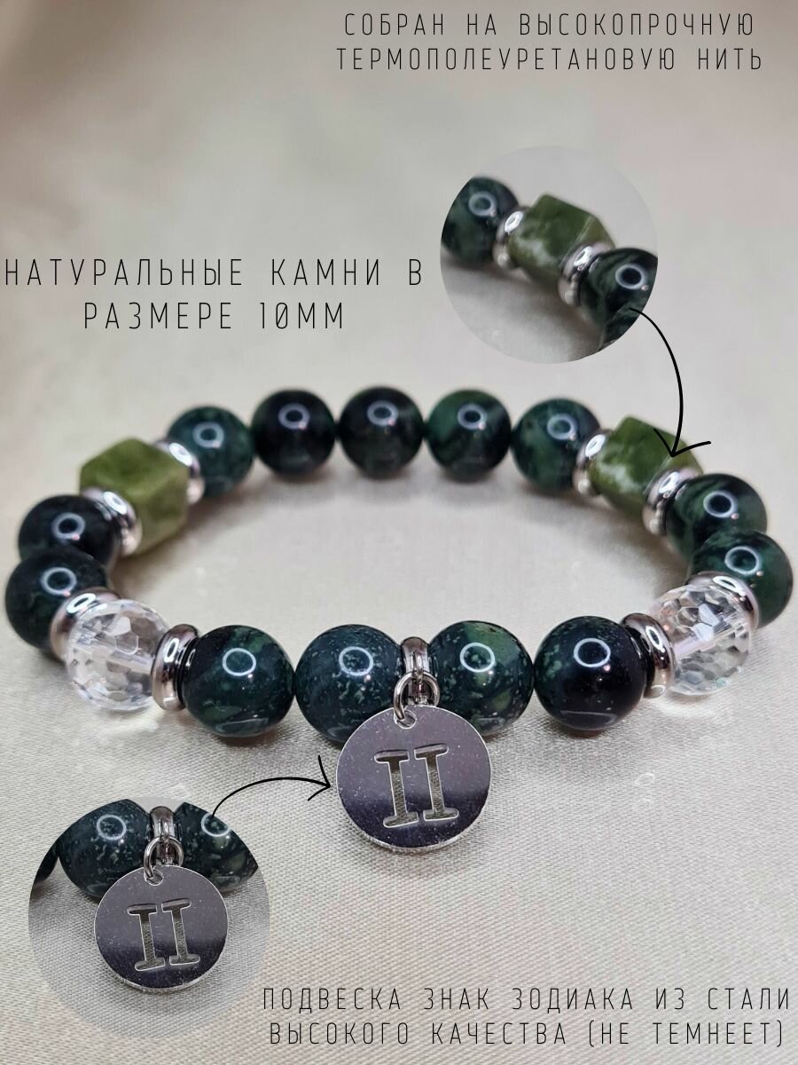Браслет Soul Mascot, металл, 1 шт., зеленое яблоко — фото 1