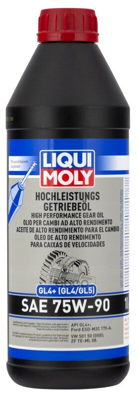 Масло трансмиссионное LIQUI MOLY GL4+ 75W-90, 1L LIQUI MOLY арт. 4434