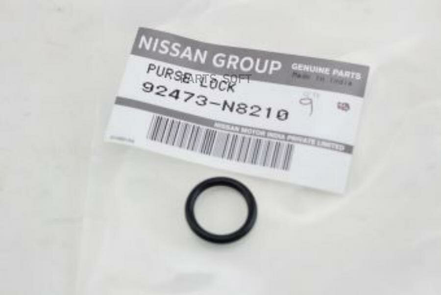 92473N8210 NISSAN Кольцо уплотнительное