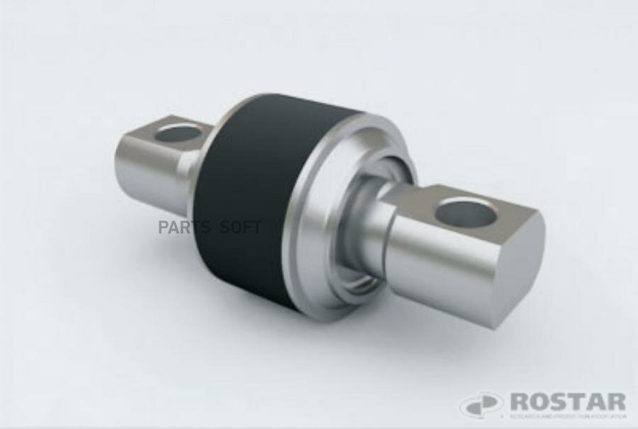 Палец реактивной штанги КАМАЗ-6520 2-опорн. (d=85) (РМШ) (ROSTAR)