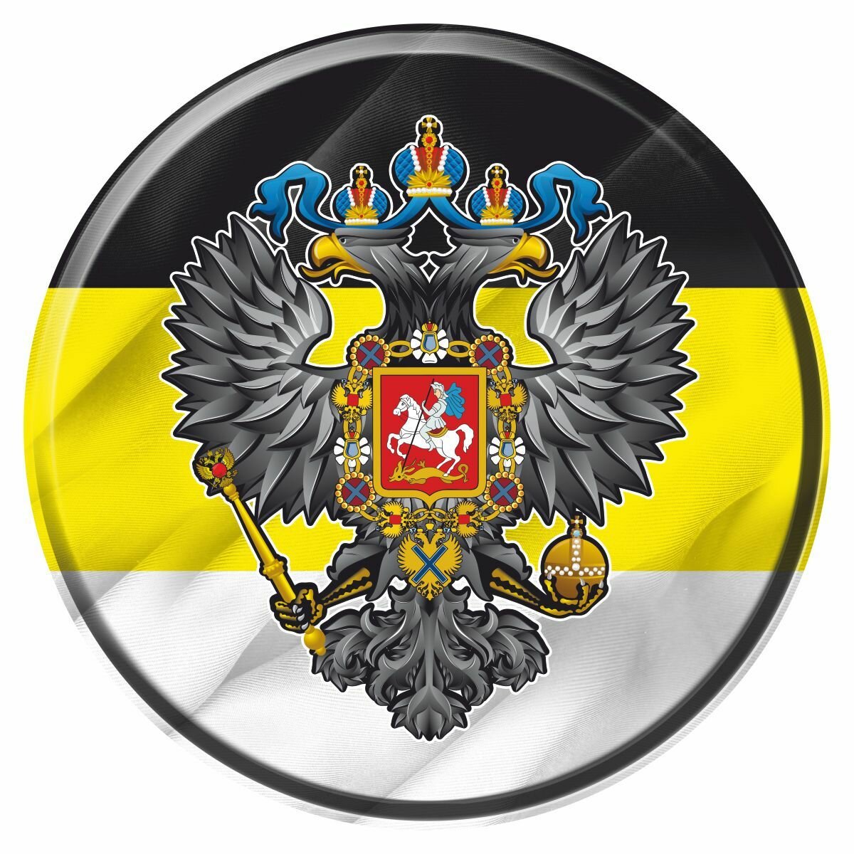 Наклейка на запасное колесо Имперский флаг с гербом, 560х560х1мм, Арт рэйсинг