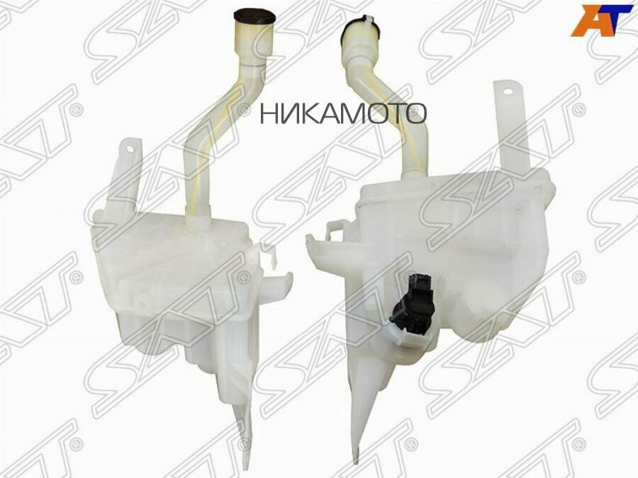 SAT STTY29101A0 Бачок омывателя TOYOTA COROLLA 06-13/AURIS 06-12