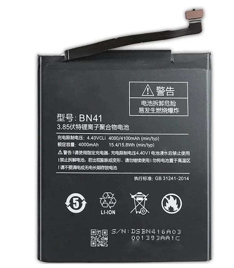 Аккумуляторная батарея Чехол. ру BN41 4000 mAh на телефон Xiaomi Redmi Note 4