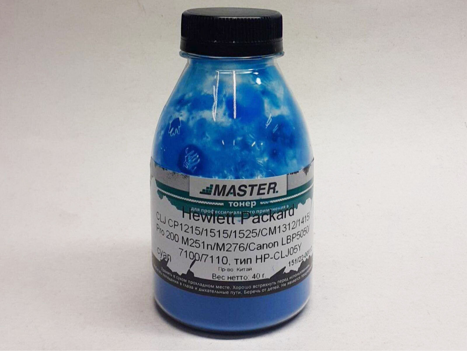 Тонер HP CLJ CP1215/1515/1525/CM1312/1415/Pro 200 M251n/M276/Canon LBP5050/7100/7110, тип HP-CLJ05Y, Master, cyan, 40г/банка