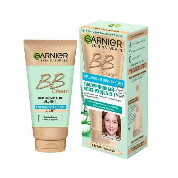 Крем Garnier Skin Naturals BB Гиалуроновый алоэ-уход 5-в-1 светло-бежевый для смешанной и жирной кожи, 50мл