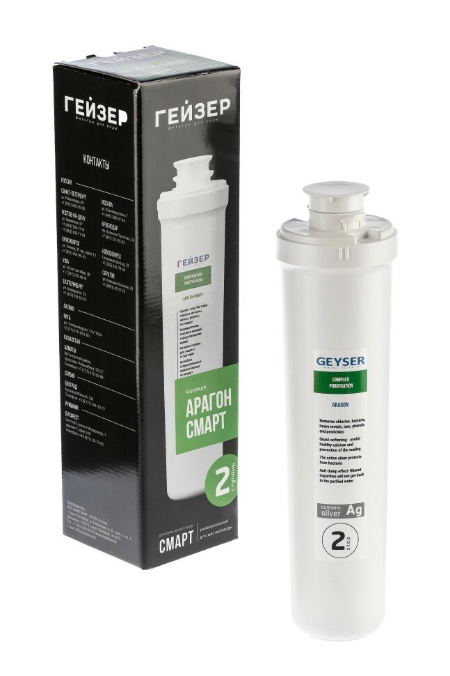 Картирдж Арагон Смарт Гейзер