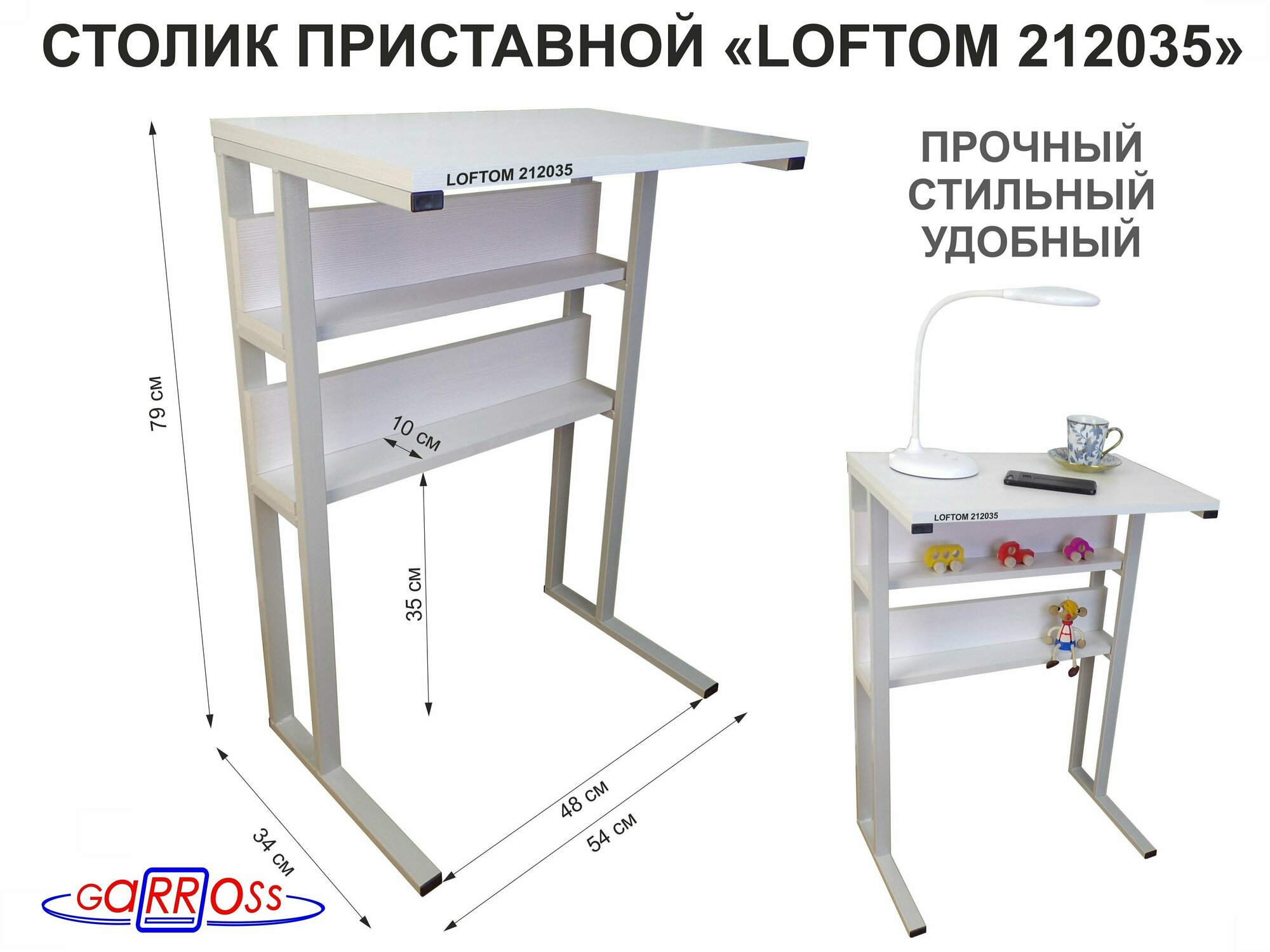 Столик приставной, 79 см, серый "LAMAGIA 212035" прикроватный стол журнальный с двумя полками, сосна