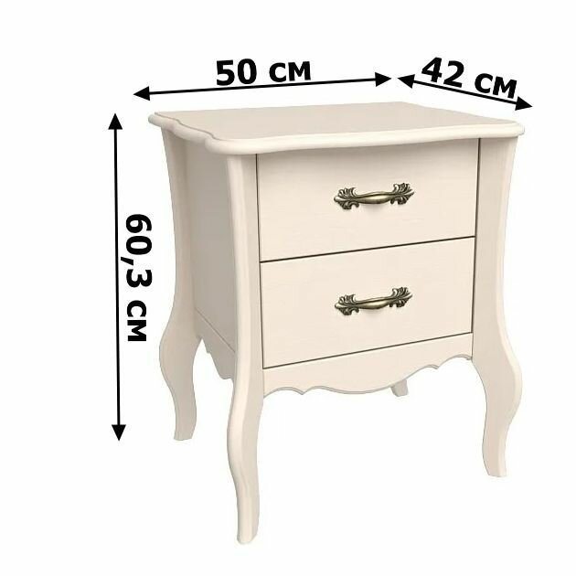 Тумба прикроватная Лебо 50х42х60,2 см (Бежевый воск)