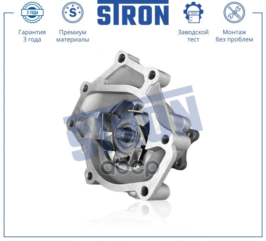 Помпа водяная STRON арт. stp0060