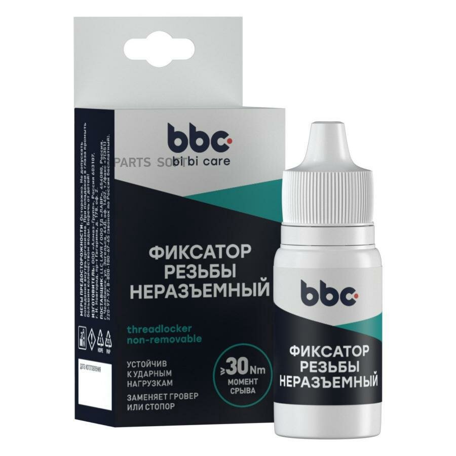 BIBICARE 4408 Фиксатор резьбы неразъемный, 6 мл