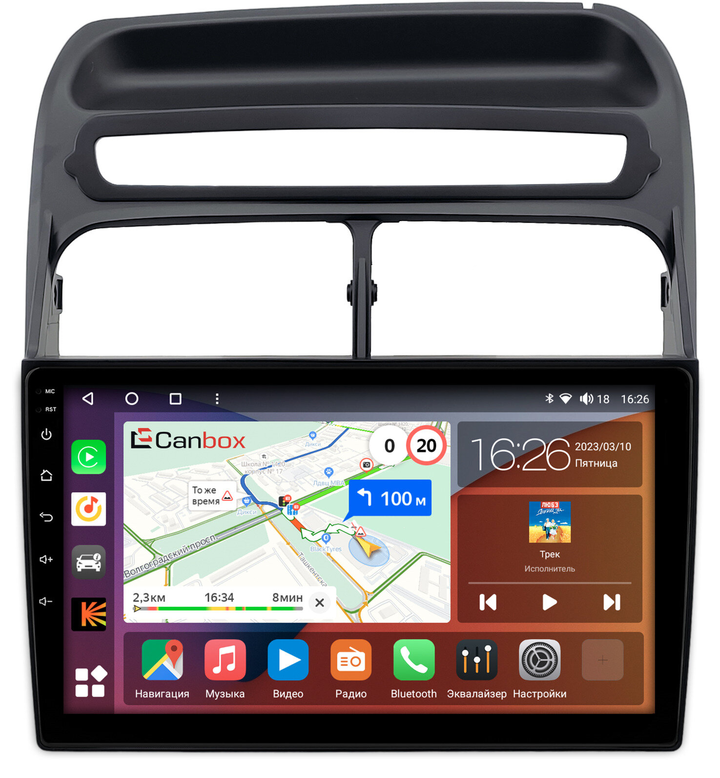 Штатная магнитола Fiat Linea 2006-2018 Canbox H-Line 4166-9-0207 на Android 10 (4G-SIM, 4/32, DSP, QLed)