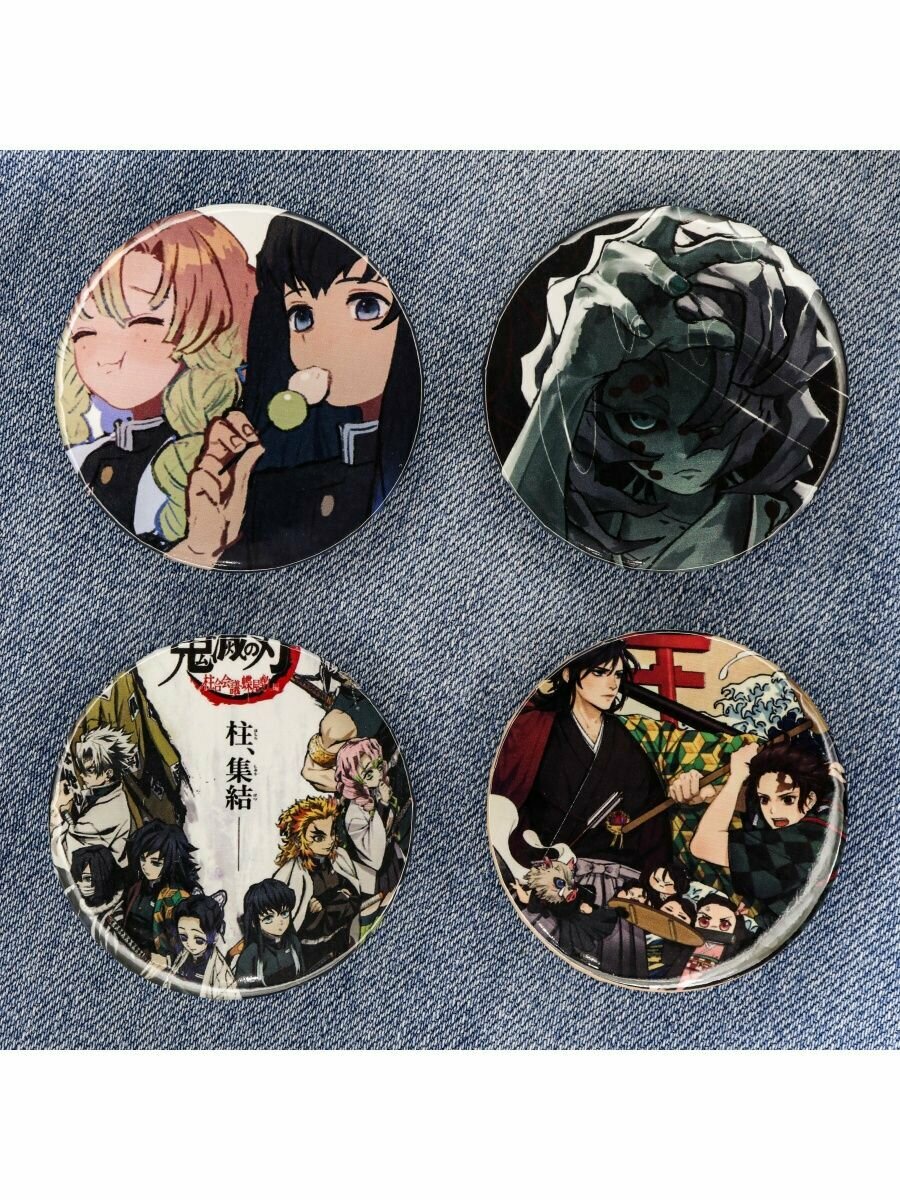 Набор значков аниме серии Demon Slayer