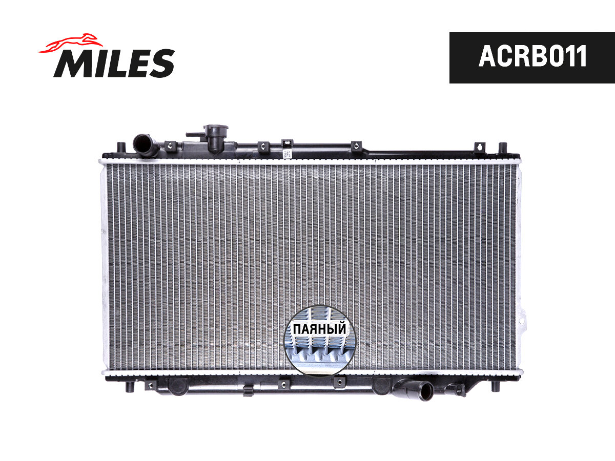 Miles Радиатор для KIA SPECTRA / SHUMA / SEPHIA 1.5-1.8 96-
