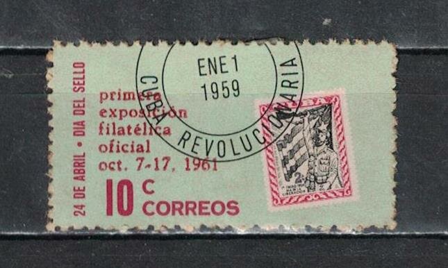 Почтовые марки Куба 1961г. "1-я официальная филателистическая выставка" Марки на марках, Филателистические выставки MNH
