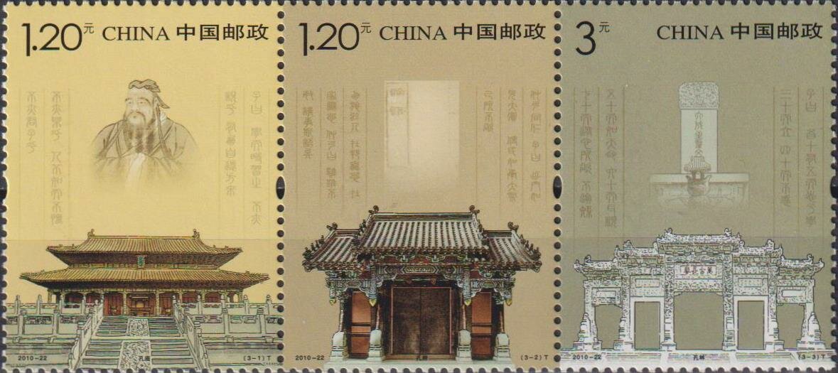 Почтовые марки Китай 2010г. "Конфуций" Архитектура, Ученые MNH