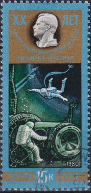 Почтовые марки СССР 1980г. "20 лет Центру подготовки космонавтов имени Гагарина" Космос, Космические корабли, Юрий Гагарин MNH