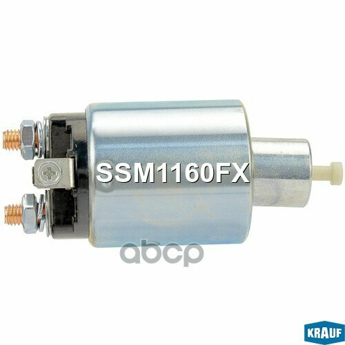 Втягивающее реле стартера Krauf арт. SSM1160FX