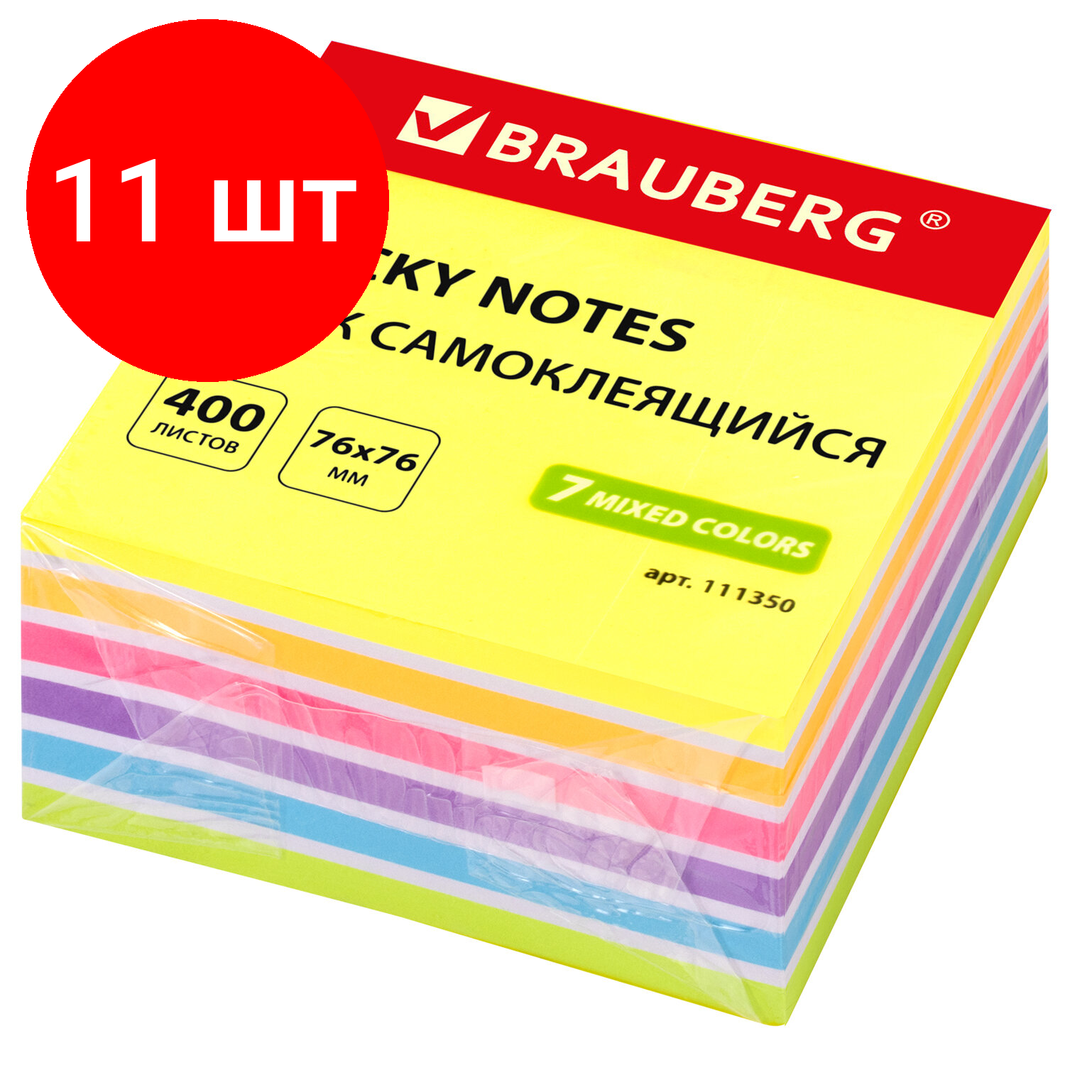 Комплект 11 шт, Блок самоклеящийся (стикеры) BRAUBERG неоновый 76х76 мм, 400 листов, 7 цветов, 111350