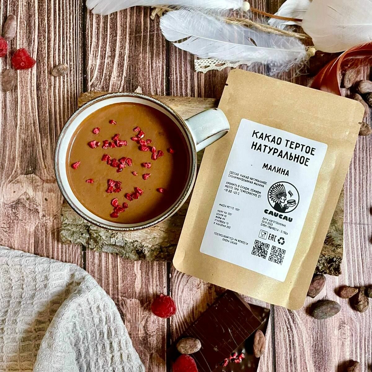 Какао тертое натуральное / Малина / Green cacao 100 г / Без сахара