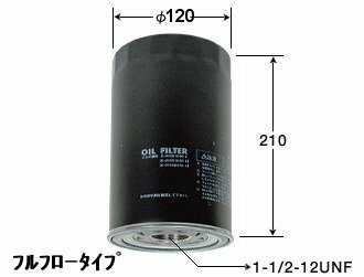 Масляный фильтр ISUZU FORWARD, HINO RANGER