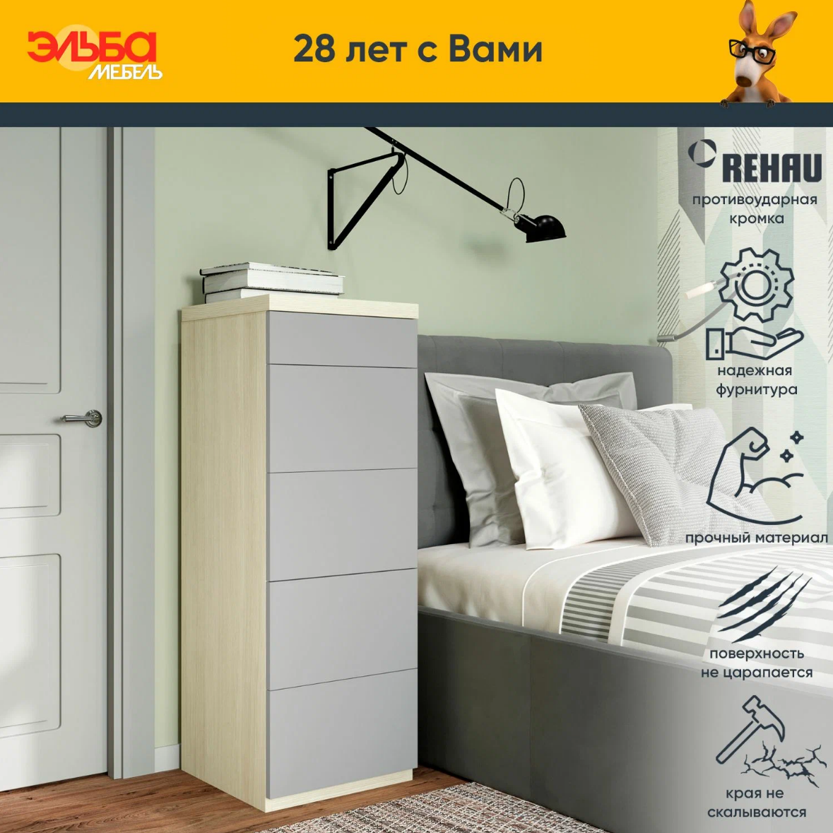 Комод для одежды с пятью ящиками Лестер, 5 ящиков, белый шпон дуба, светлый серый