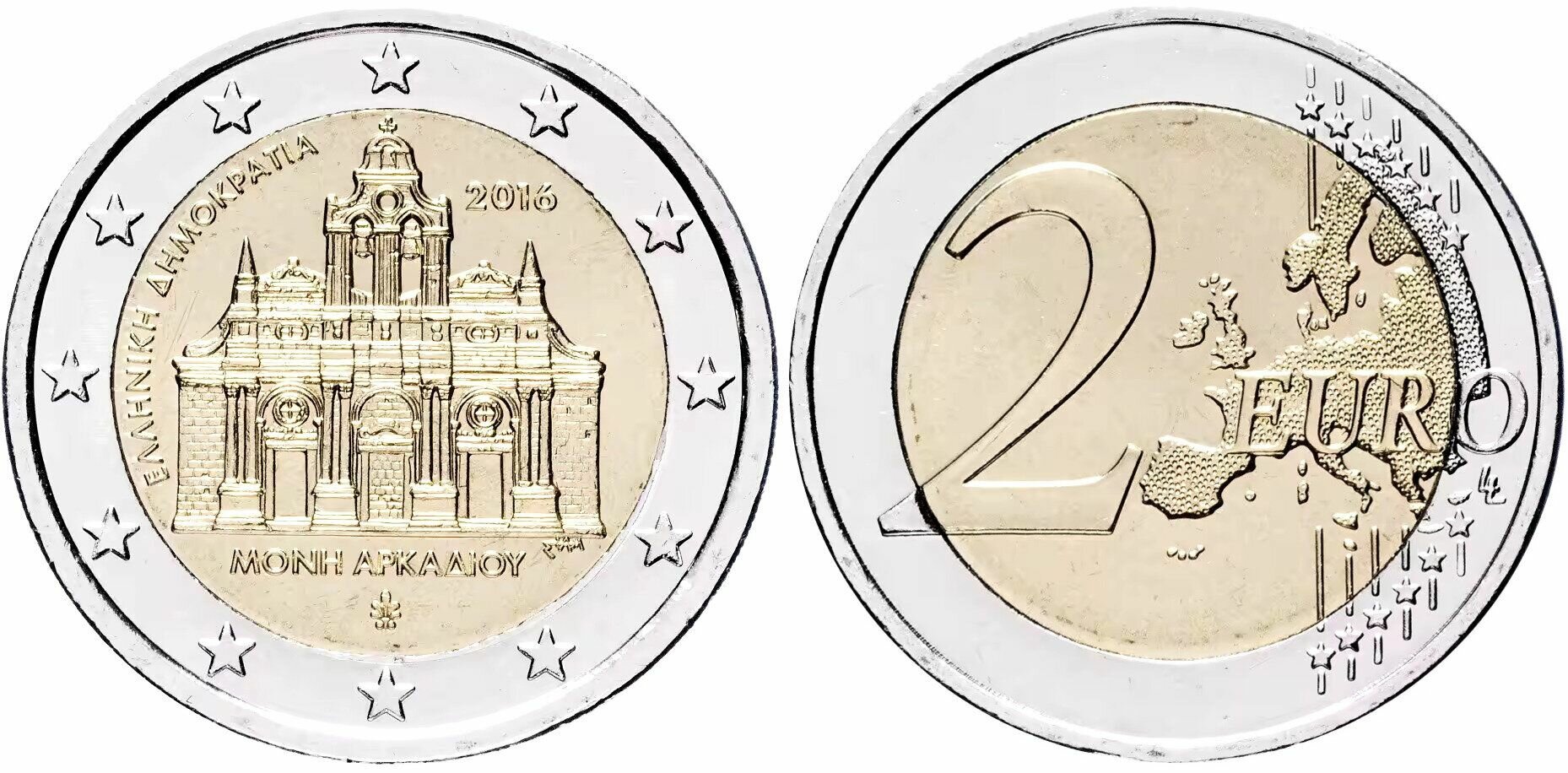 Греция 2 евро, 2016 Монастырь Аркади