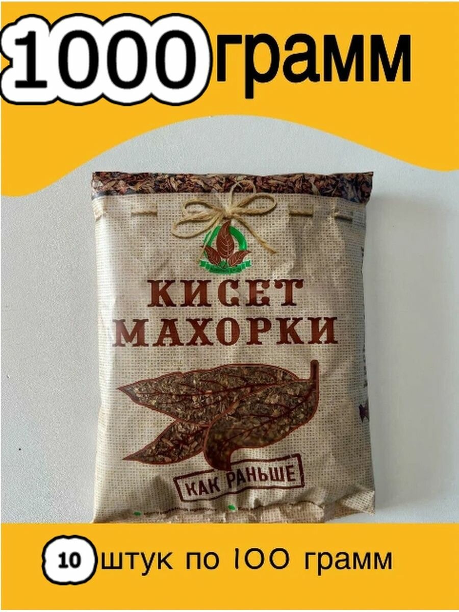 Репеллентное средство djoker ЕЗ, 100%, от насекомых, курьер-пакет, 1 кг