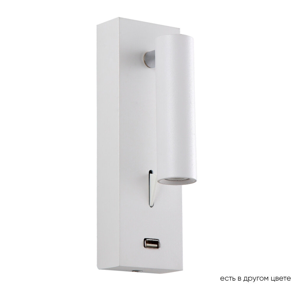 Светильник настенный Crystal Lux CLT 210W USB WH LED 3W Белый