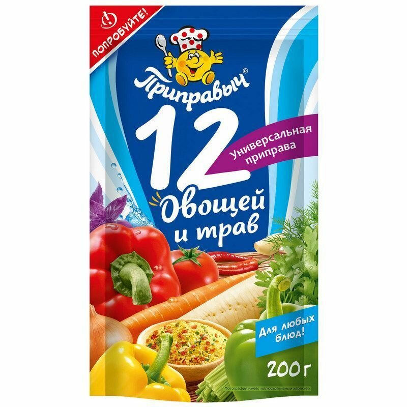 Приправыч Приправа универсальная 12 овощей и трав, 200 г, пакет