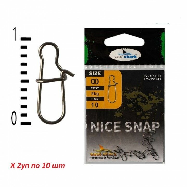 Карабин - американка № 00 20 штук