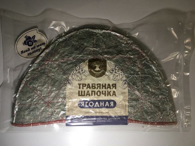 Травяная шапочка "Ягодная" старослав
