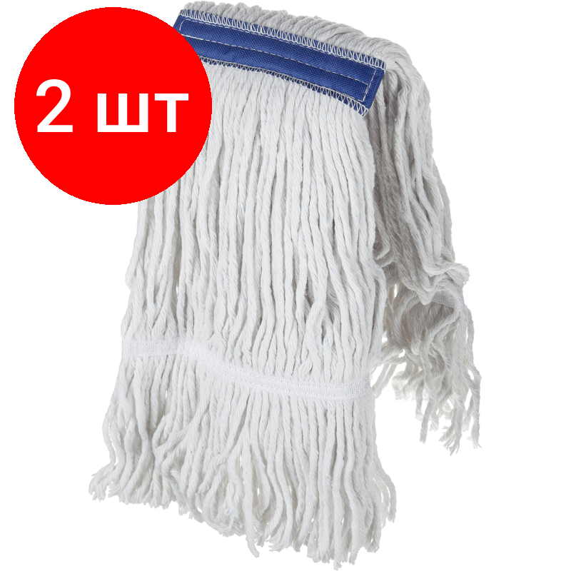 Комплект 2 штук, Насадка МОП веревочная Кентукки дакрон хлопок 350гр AF01054