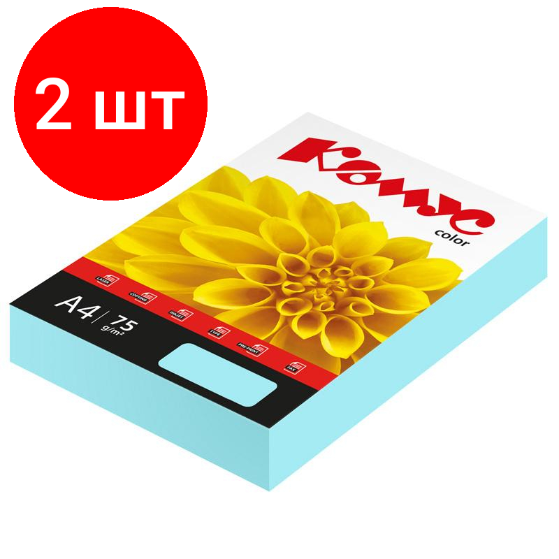 Комплект 2 штук, Бумага цветная Комус Color (океан пастель), 80г, А4, 500 л.