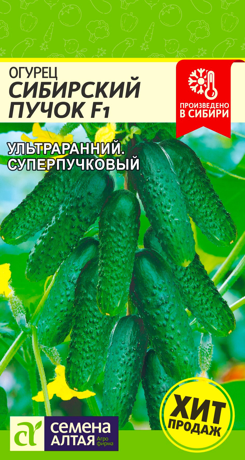 Семена Огурец "Сибирский Пучок", F1, 5 шт