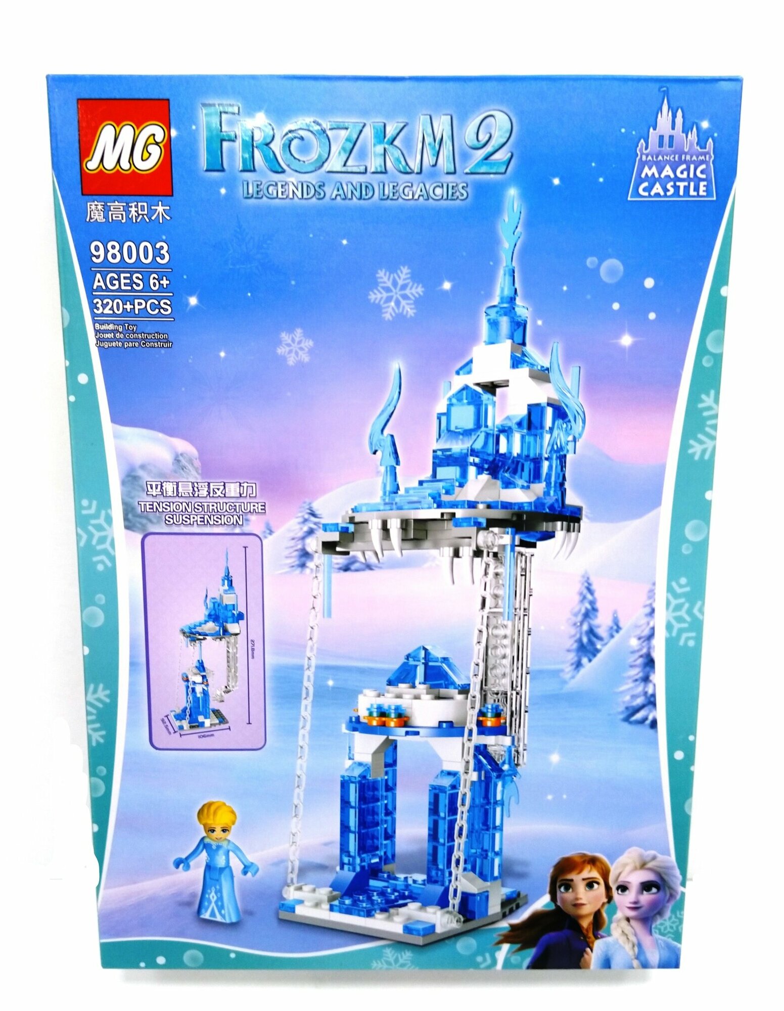 Конструктор "Холодное сердце" 320 деталей арт.98003