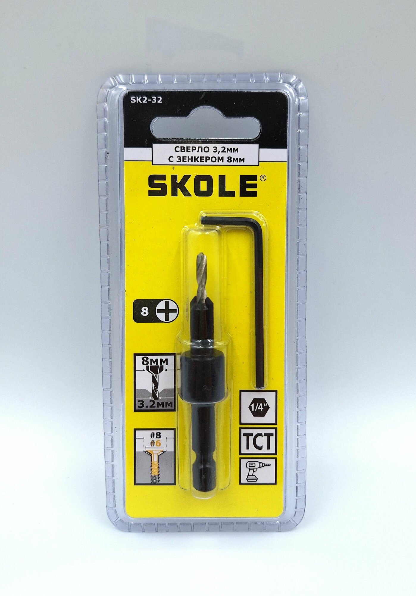 Cверло зенкер с твердосплавными пластинами 3.2 мм, хвостовик 8 мм, Skole