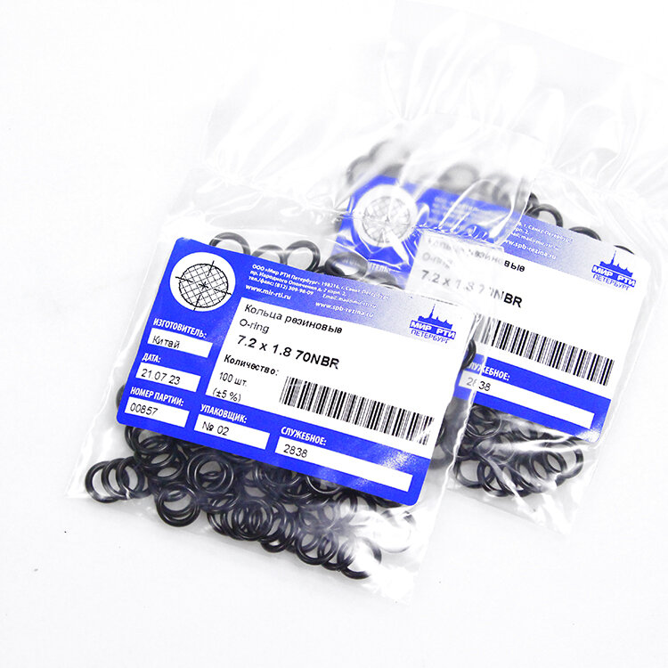 Кольца резиновые уплотнительные (O-ring) 7.2х1.8 70NBR (упаковка 100 шт. ±5%)