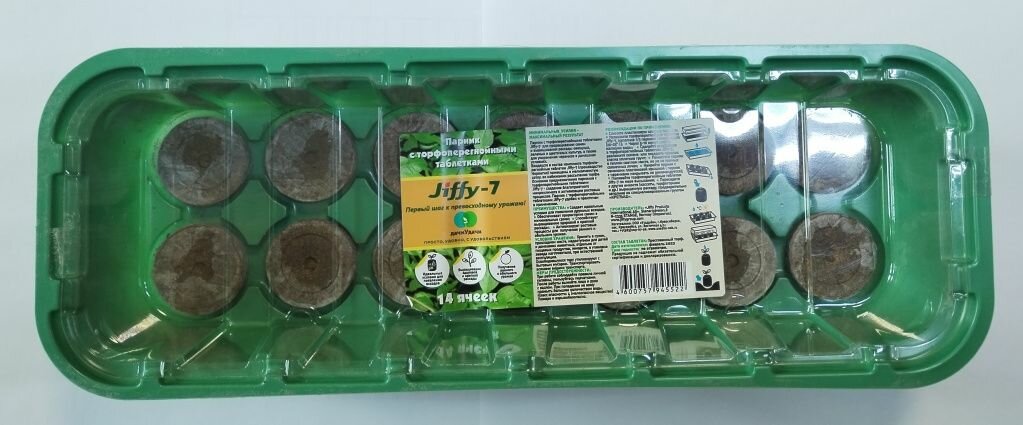 Парник торфяной для рассады "ДачиУдачи" (36х12,5х5,5) табл 41 14 ячеек