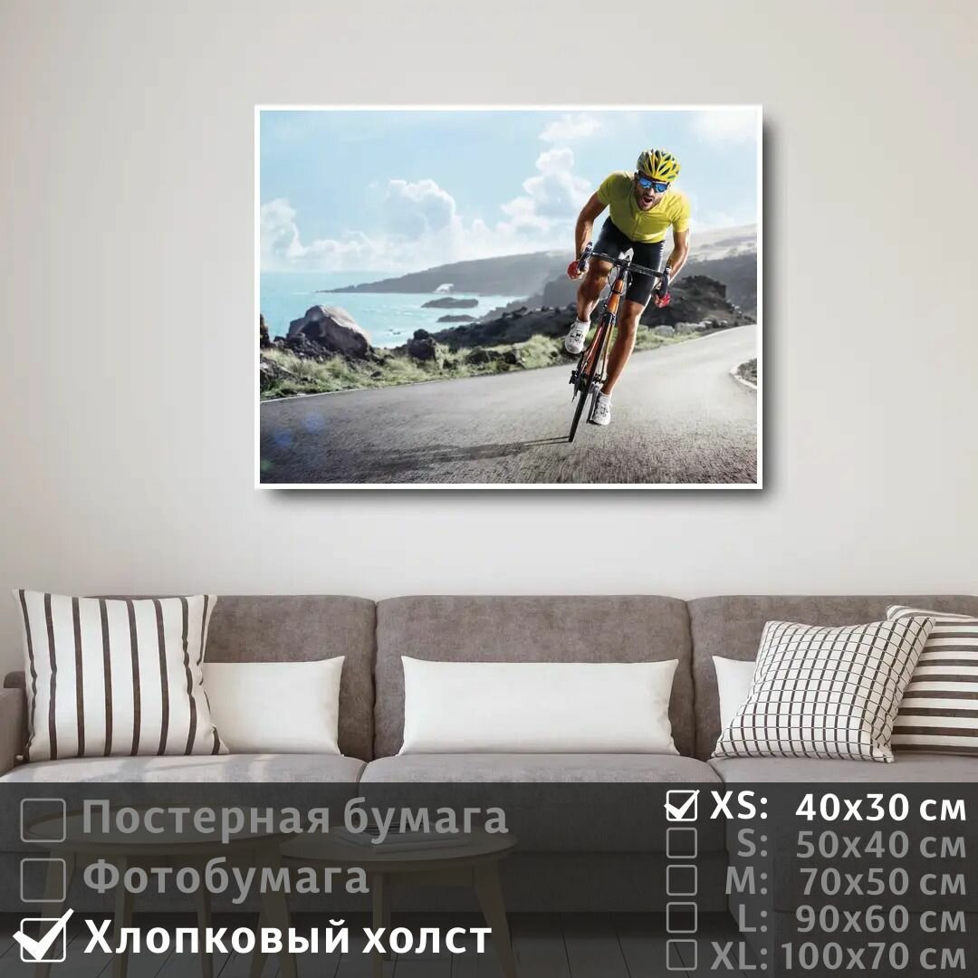 Постер на холсте Спортсмен На Велосипеде Вдоль Побережья 40х30 см ПолиЦентр