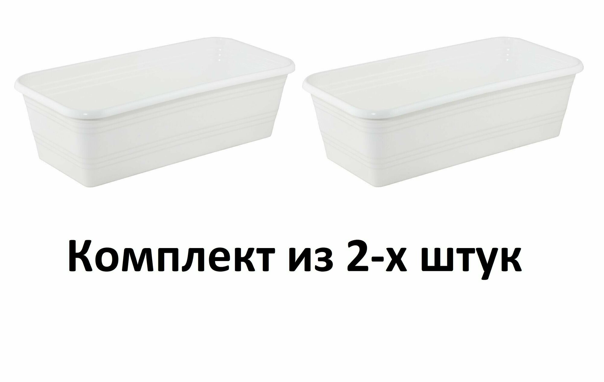 Комплект из 2-х шт Ящик для рассады без поддона 390*195*120 белый, декор