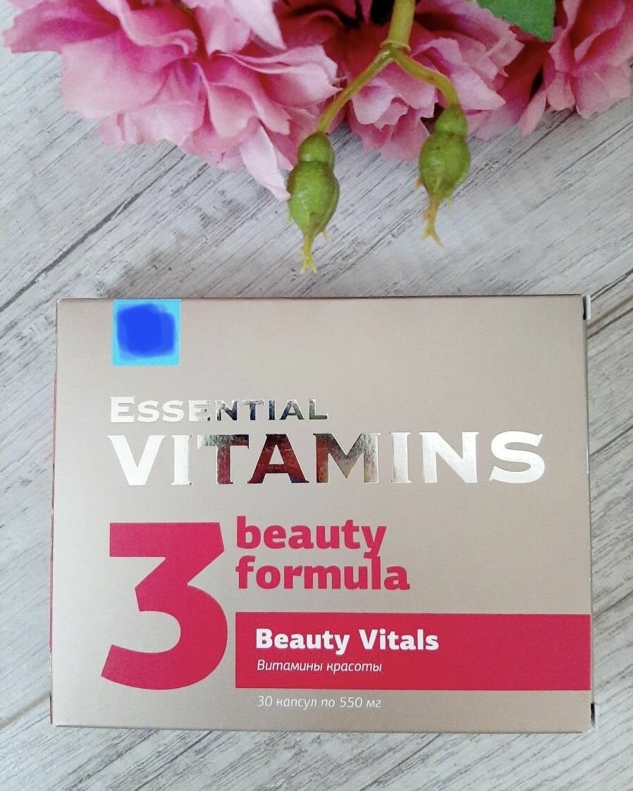 Витамины красоты Essential Vitamins, 30 капсул